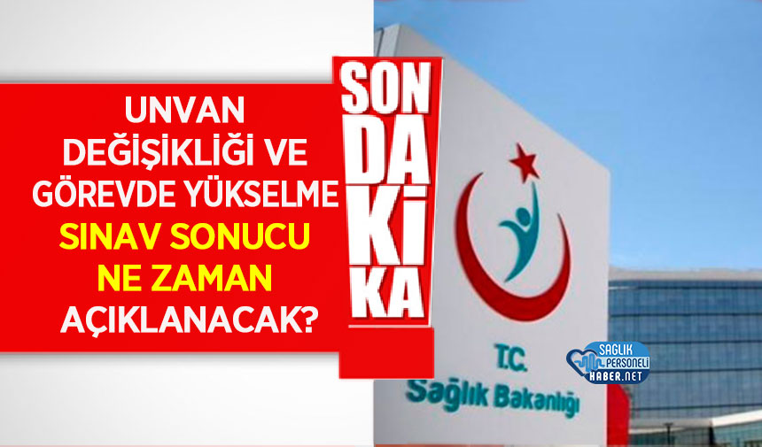 Unvan Değişikliği ve Görevde Yükselme Sınav Sonucu Ne Zaman Açıklanacak ...